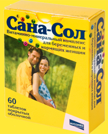 Аптека №84. Доставка лекарств на дом и в офис.